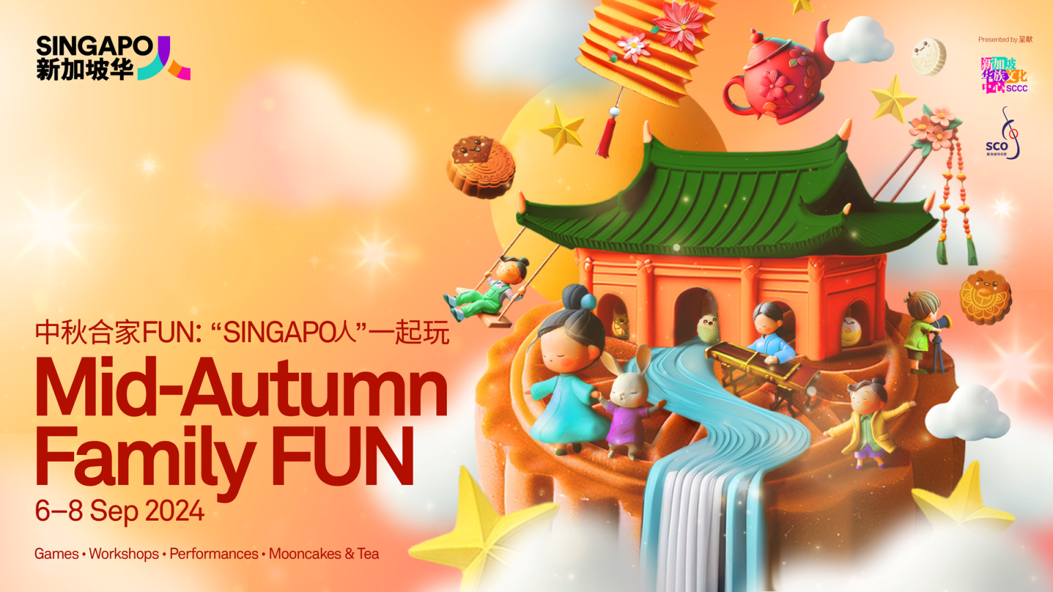 8 Exciting Ways to Celebrate Mid-Autumn with Loved Ones - Frontline