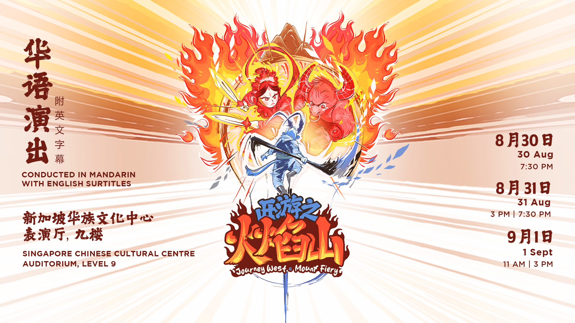 HomeTeamNS | Recreational Clubhouse For NSmen And Family