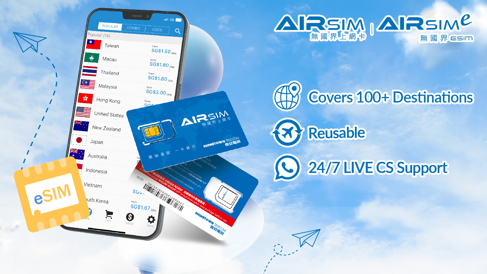 Enjoy Free Trial AIRSIMe (eSIM) With SGD3 Credit
